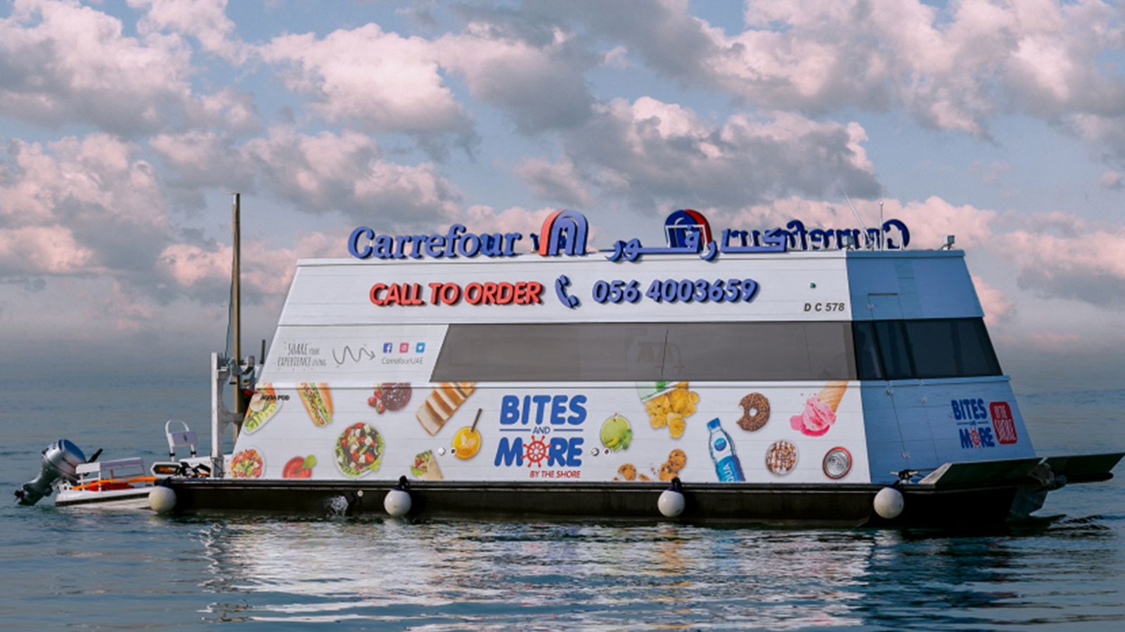 Carrefour Launches sail Thru Supermarket In Dubai carrefour-launches-sail-thru-supermarket-in-dubai